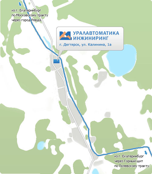 Дегтярск - ЗАО "Уралавтоматика инжиниринг"